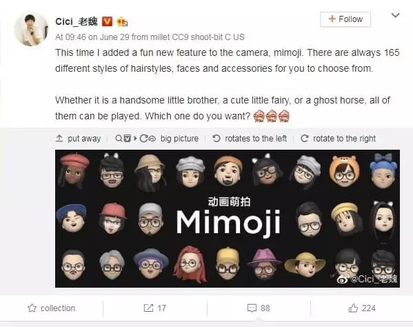 Xiaomi's 'Mimoji' ha se ntho e poteletseng ho Memoji ea Apple e tsosang likhang 30516_1