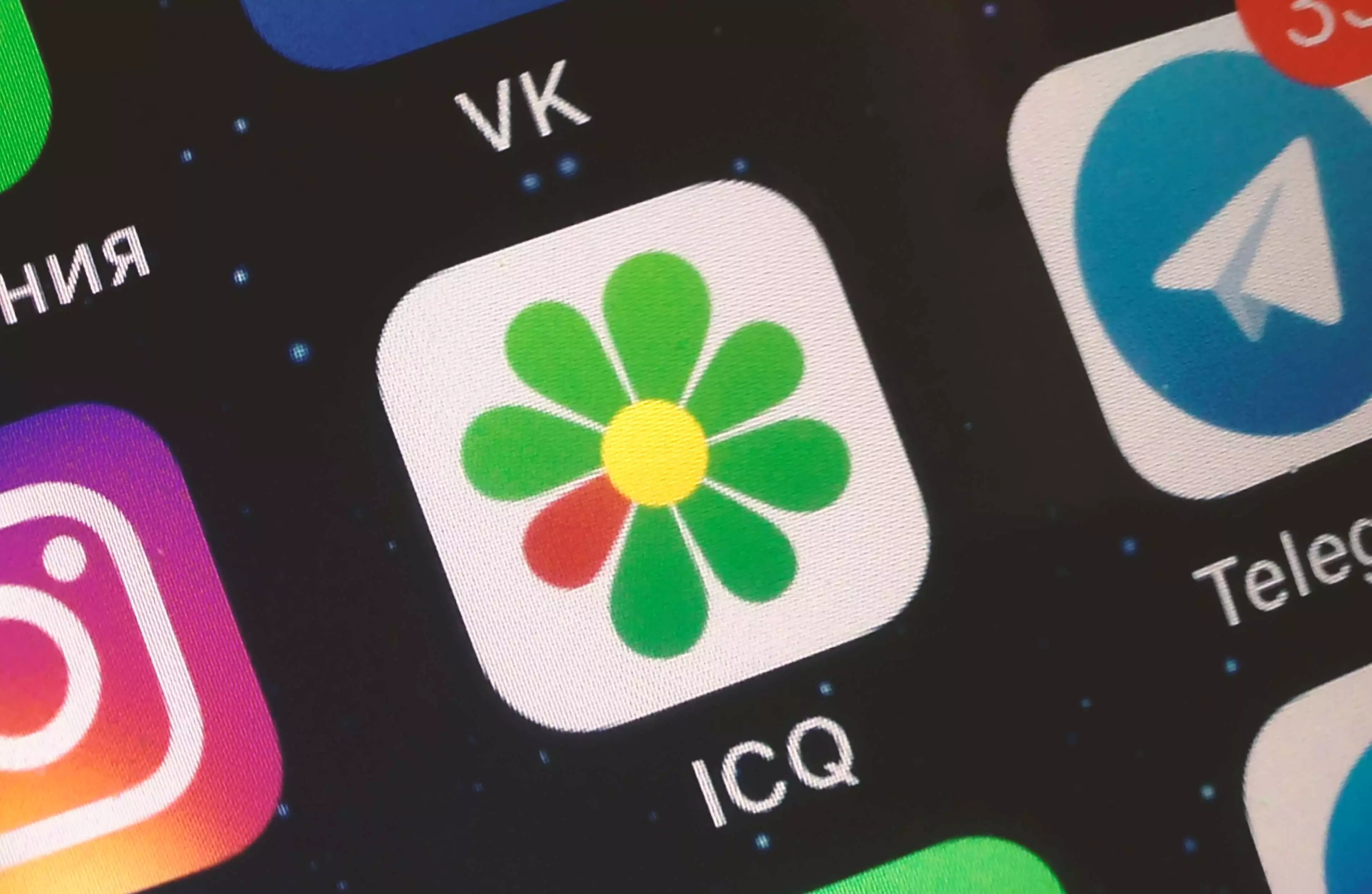 X'Ġara mill-ICQ?